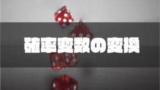 Yukkuri Machine Learning