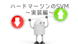【python】logを綺麗にコンソールとファイル出力する自作logger | Yukkuri Machine Learning