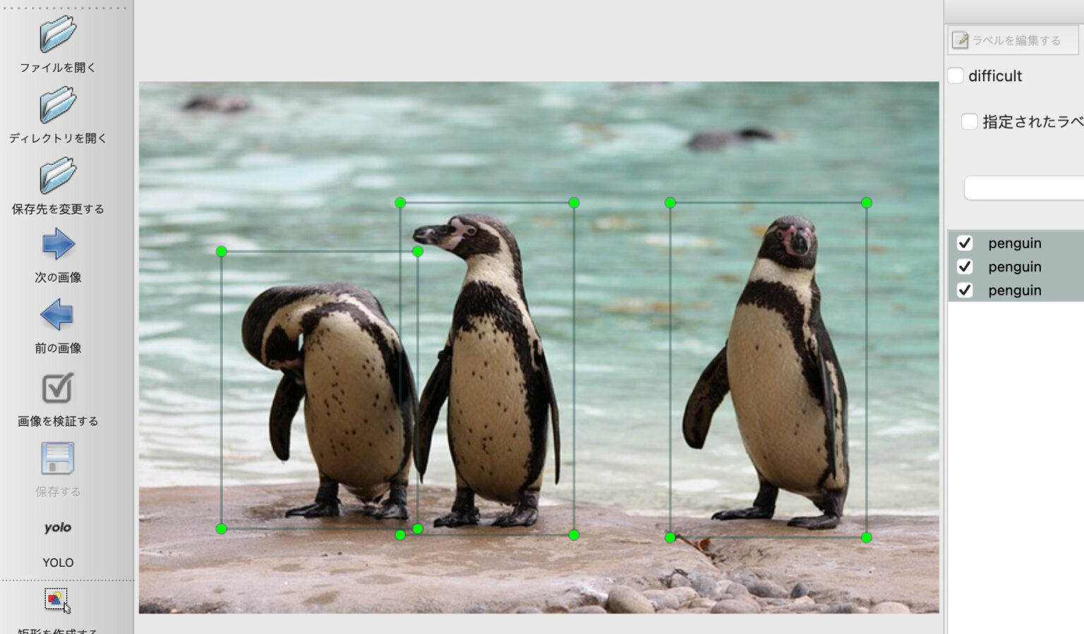 YOLO v5で物体検出と学習をする方法 Google Colabで動作 | Yukkuri Machine Learning