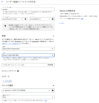 GCPでJupyterを使ってみる AI Platform Notebooks | Yukkuri Machine Learning