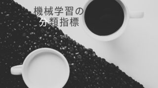 labelImgのインストール方法と使い方 | Yukkuri Machine Learning