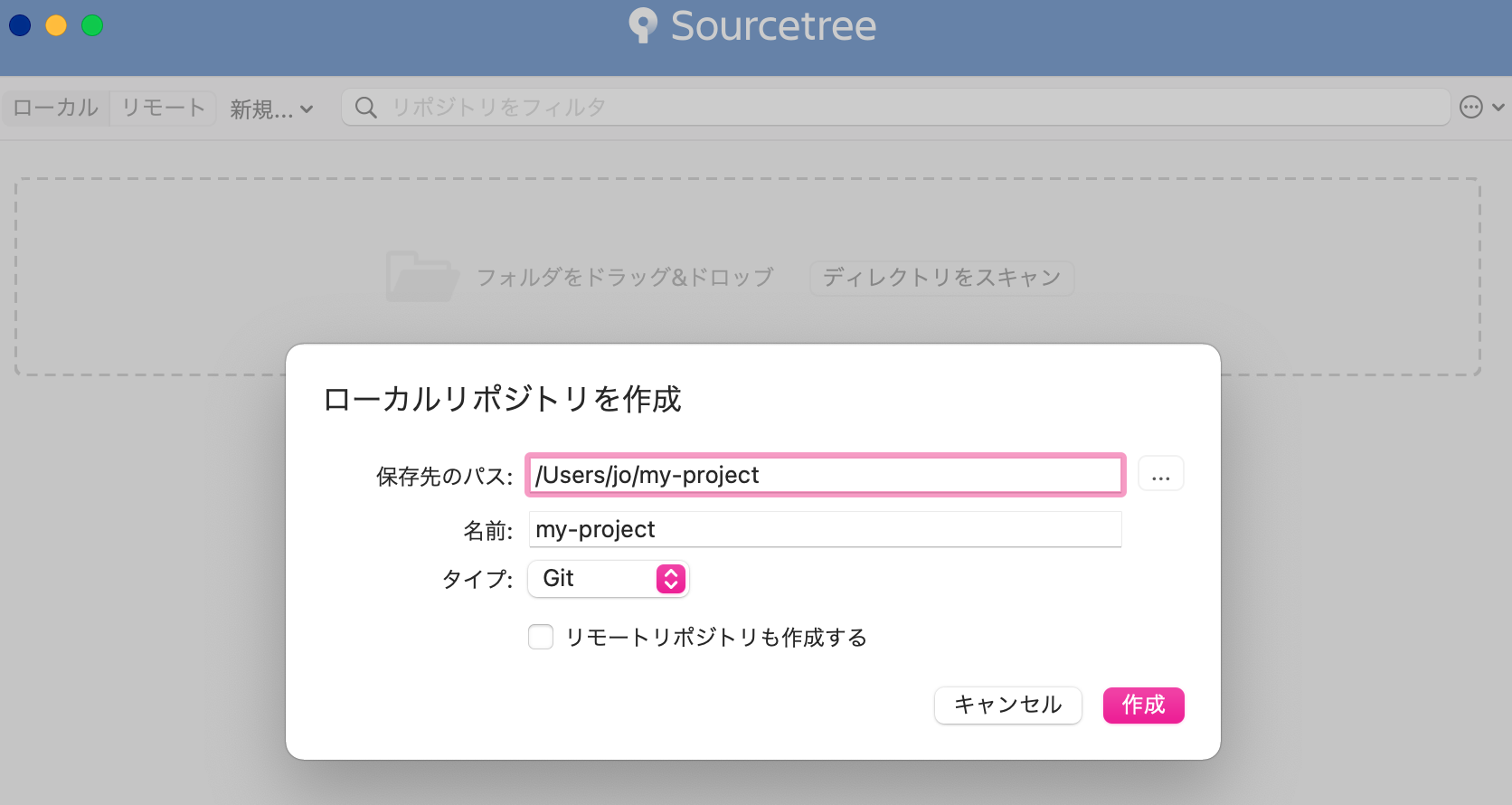【Git】Sourcetree + P4Mergeの使い方 | Yukkuri Machine Learning