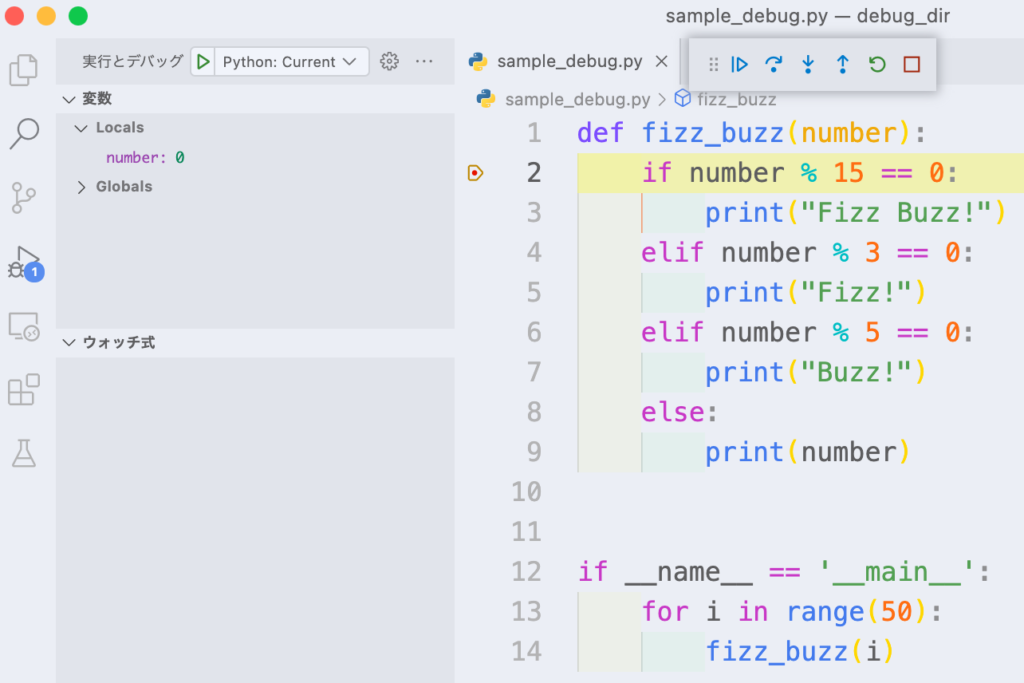 VSCodeでおこなうpythonのデバッグ方法とlaunch.jsonについて解説 | Yukkuri Machine Learning