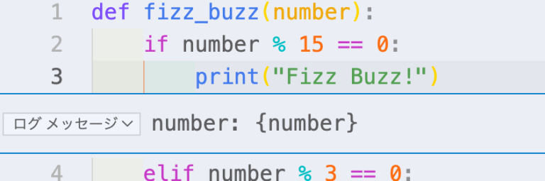 VSCodeでおこなうpythonのデバッグ方法とlaunch.jsonについて解説 | Yukkuri Machine Learning