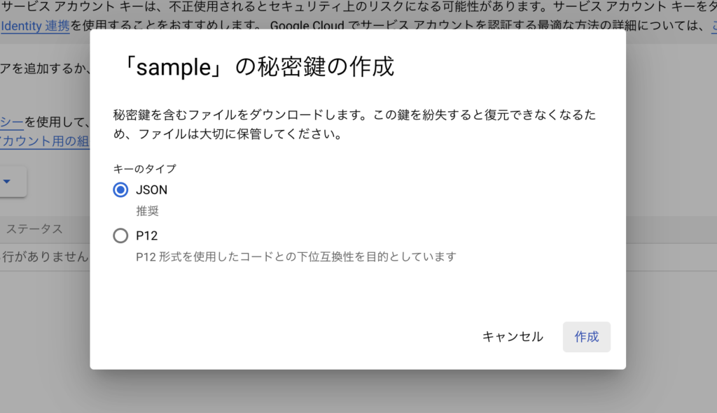 【Google Cloud (GCP)】音声をテキストに Speech-to-Text APIの使い方 | Yukkuri Machine ...