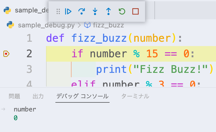 VSCodeでおこなうpythonのデバッグ方法とlaunch.jsonについて解説 | Yukkuri Machine Learning