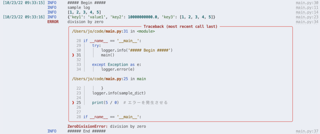 【python】logを綺麗にコンソールとファイル出力する自作logger | Yukkuri Machine Learning