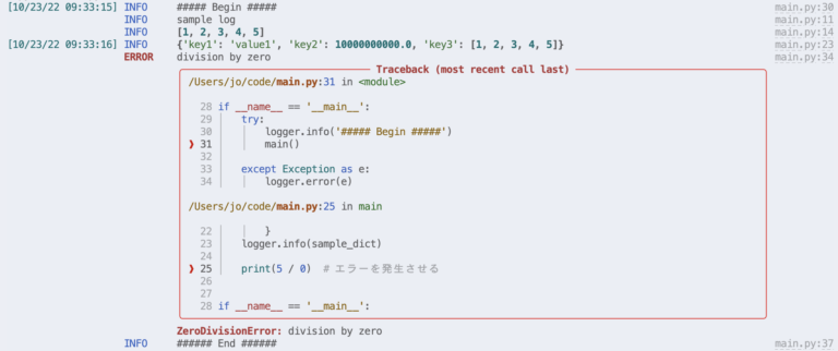 【python】logを綺麗にコンソールとファイル出力する自作logger | Yukkuri Machine Learning